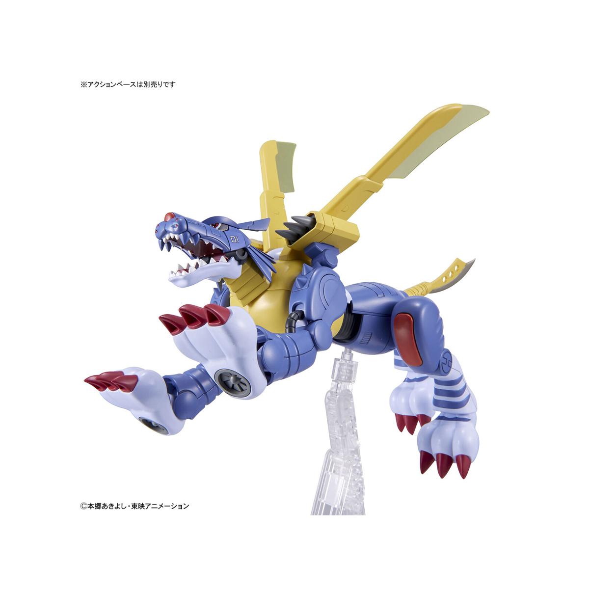 Digimon - Figure-Rise Model Kit Metalgarurumon | Funko Universe, Planet ...