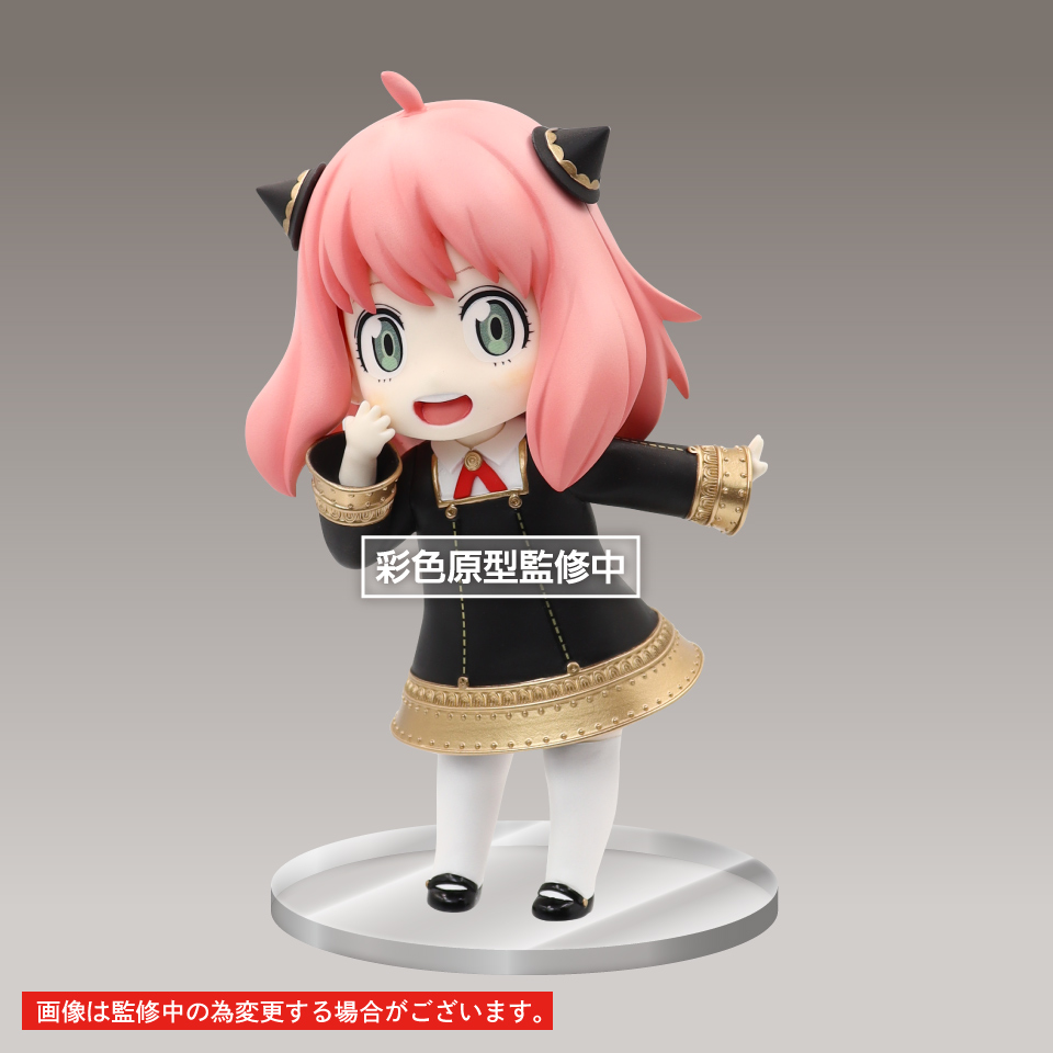 Spy x Family - Figura Anya Forger Puchieete Prize (Renewal Edition ...