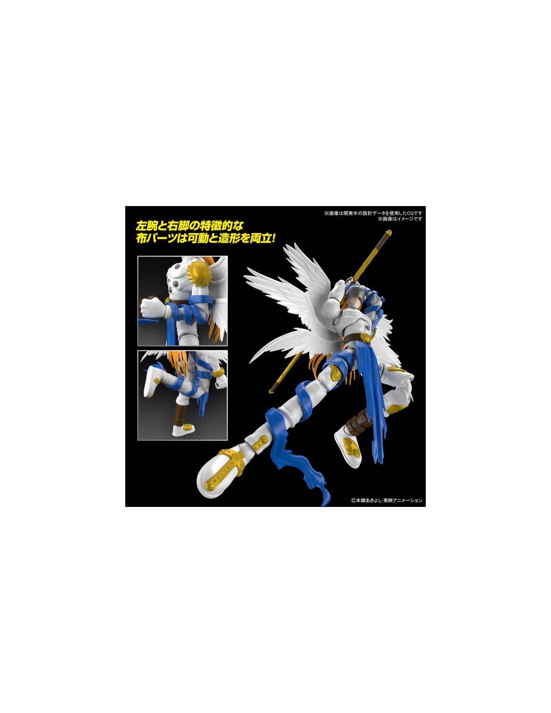 Digimon - Figure-Rise Model Kit Angemon | Funko Universe, Planet of ...