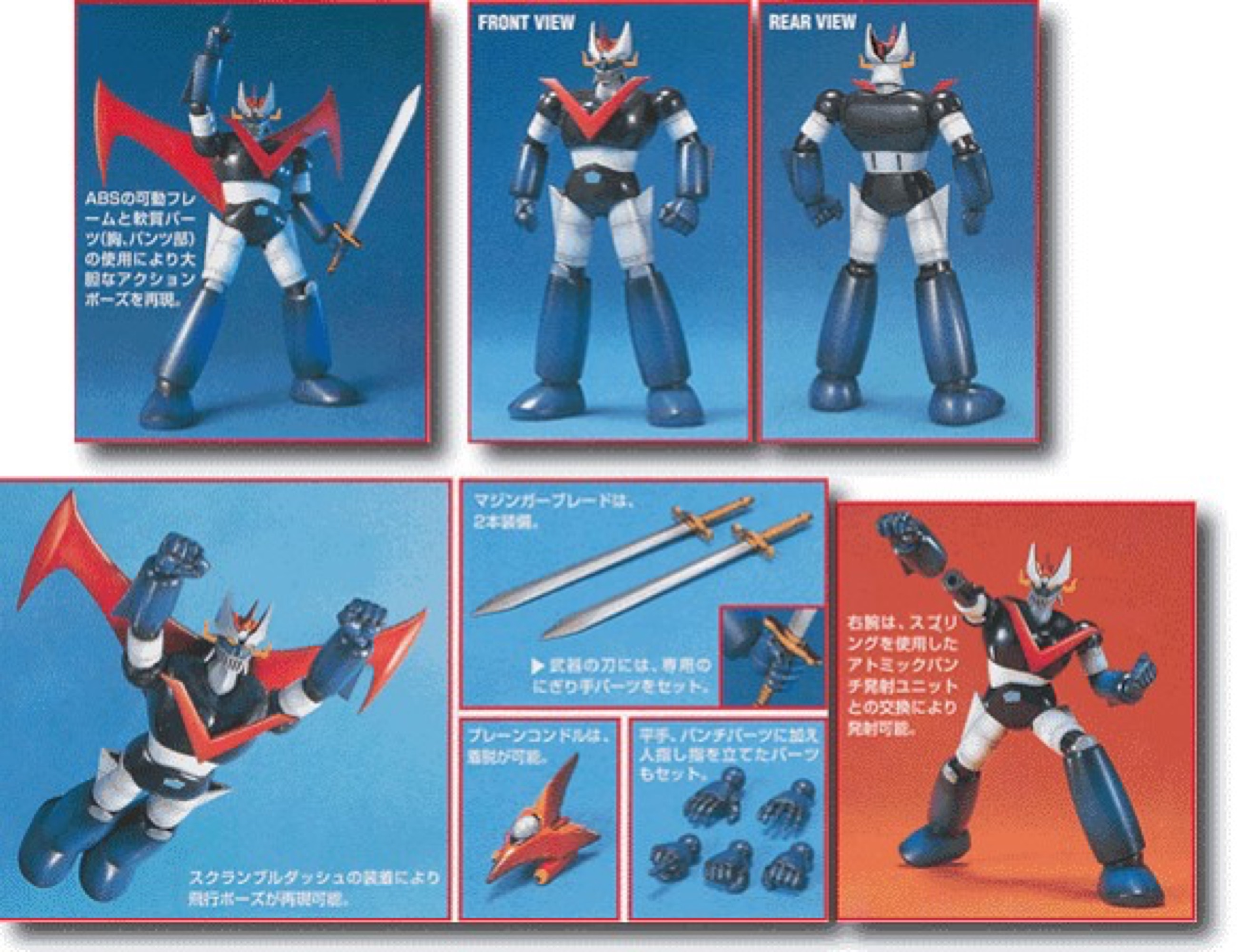 Mazinger Z - Great Mazinger Model Kit Mazinger Z Mechanic Collection ...